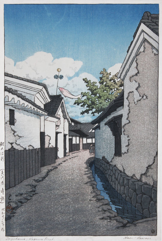 Toyohama, Kagawa Pref. (aka: Carp banner, Toyohama, Kagwa Prefecture ...