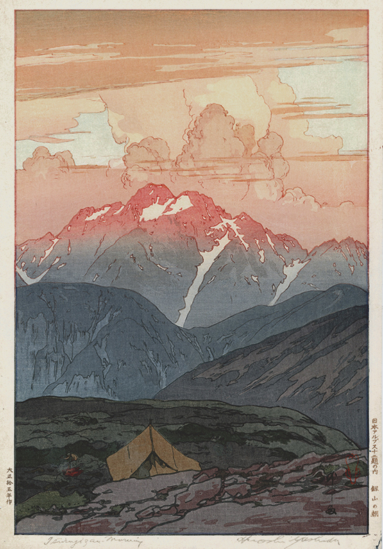 Japan Alps Printers